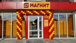 Шары (ulitsa Novikova-Priboya No:14, rabochiy posyolok Zubova Polyana), kutlama ürünleri  Mordovya'dan
