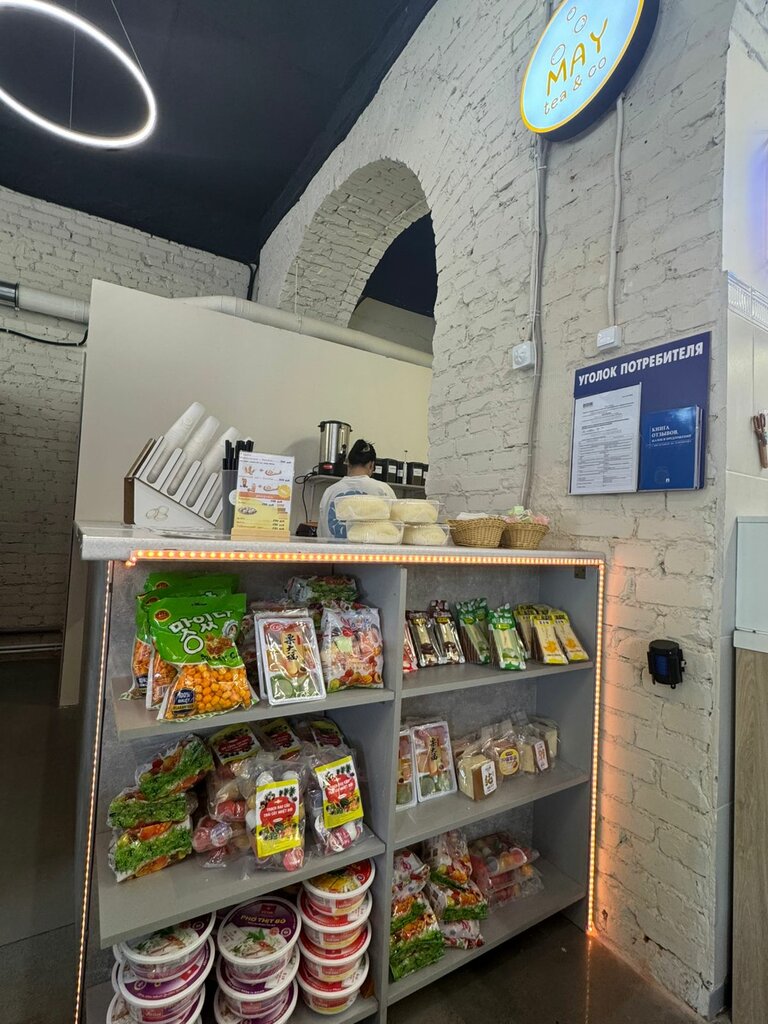 Al götür çay May bubble tea, Moskova, foto