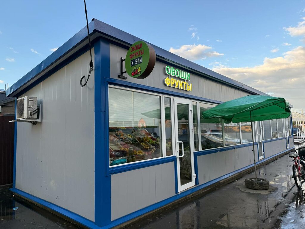 Manavlar Овощи и фрукты у Эли, Moskova ve Moskovskaya oblastı, foto