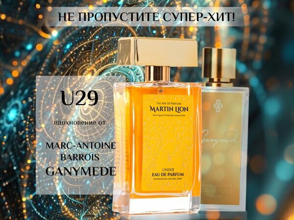 Kozmetik ve parfümeri firmaları Mary Cosmetics Martin Lion, Noginsk, foto