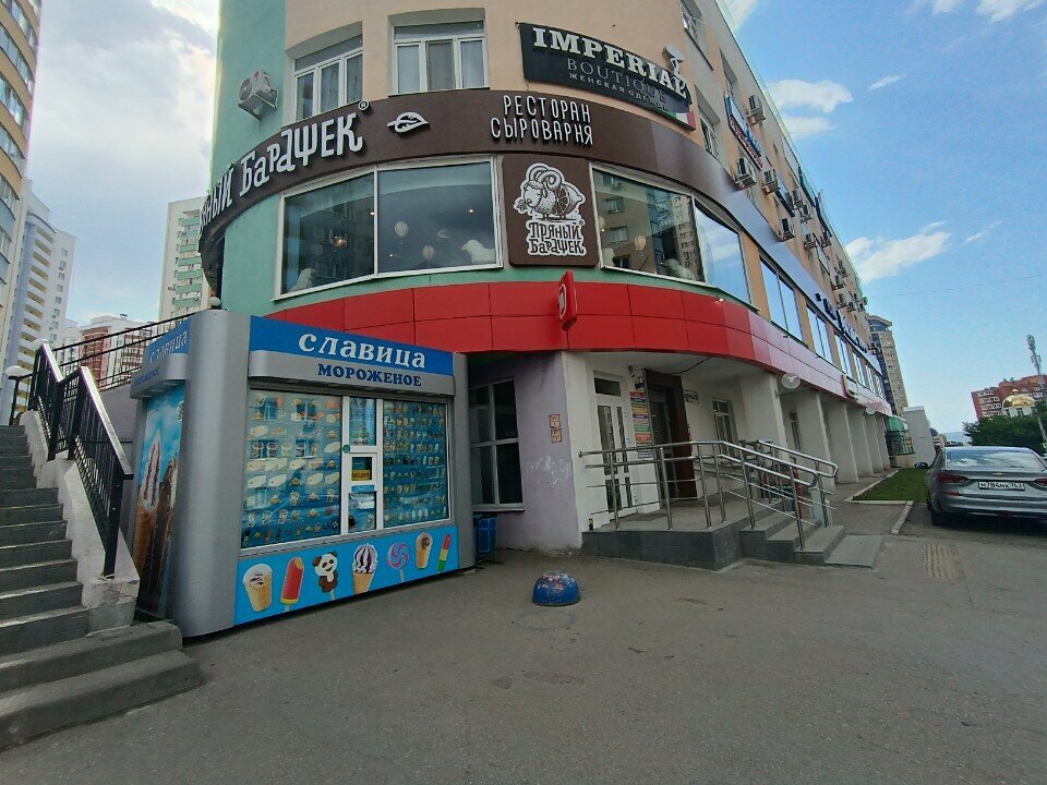 Dondurmacılar Славица, Samara, foto