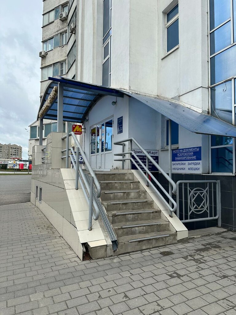 Güzellik salonu Hair Studio by Ivanova Keratin, Lipetsk, foto