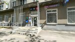 Авито (Zhukova Street No:33), teslimat noktası  Yaroslavl'dan