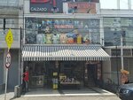 Piñateria (Valle del Cauca, Municipio de Santiago de Cali, Carrera 44, 12C-31), çocuk oyunları ve oyuncakları  Cali'den