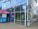 Ювелирная мастерская (Kovalenko Street No:19А), kuyumcu atölyeleri  Saransk'tan