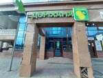 Vitamin B (Túrkistan kóshesi No:10), eczaneler  Astana'dan