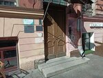 I Rent Apart (Ul'yany Gromovoy Lane No:4), otel  Saint‑Petersburg'dan