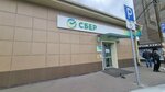 СберБанк (ulitsa Rozy Lyuksemburg No:297А), atm'ler  Irkutsk'tan
