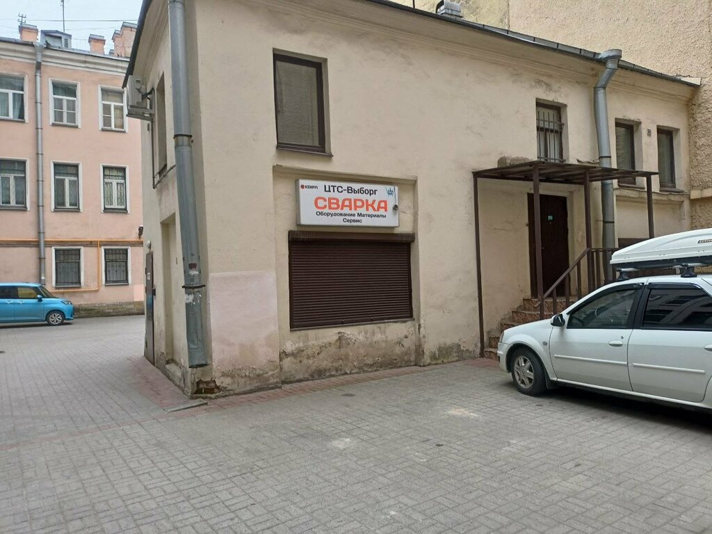 Kaynak makinaları ve malzemeleri firmaları Tsentr torgovli i servisa Vyborg, Saint‑Petersburg, foto