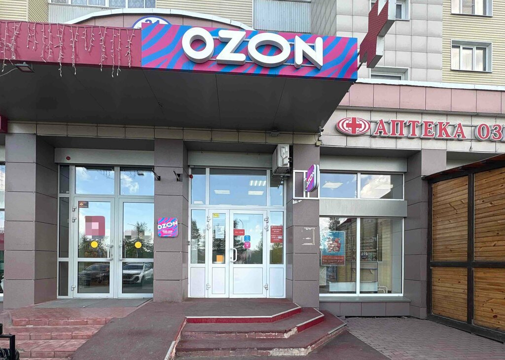 Teslimat noktası Ozon, Kemerovo, foto
