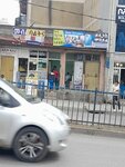 Stationary (Addis Ababa, Bole, Summit-Salitemihret Road), kırtasiyeler  Addis Ababa'dan