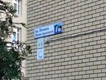 Pro. travel (Lenina Avenue No:7Б), seyahat acenteleri  Cheboksary'den
