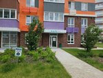 Ами Ли (Narodnogo Uchitelya Latysheva Street No:11), güzellik salonu  Ulyanovsk'tan