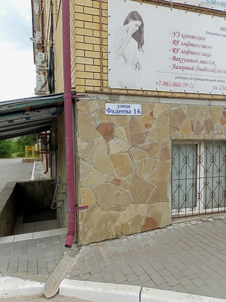Dini dernekler Церковь Иисуса Христа Святых Последних Дней, Volgograd, foto