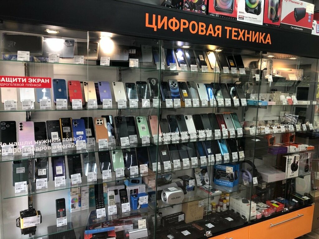 i̇kinci el eşya alımı Avrora, Voronej, foto