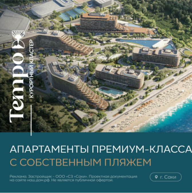 Satış ofisi КластерTempo, sales office, Moskova, foto