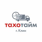 Taho Time (Kolskaya Street No:14с9), araç takografı  Moskova'dan