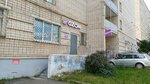 Wildberries (Likhvintseva Street No:76), teslimat noktası  Izhevsk'ten