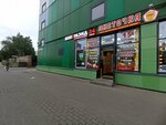 Shaverland (Krylenko Street No:3к1), fast food  Saint‑Petersburg'dan