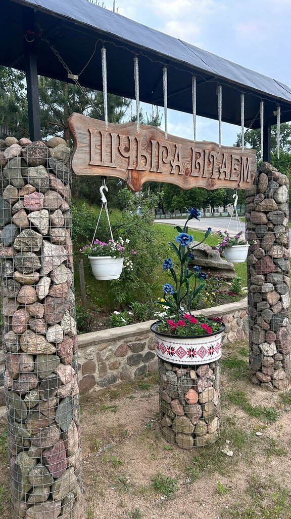 Çiftlik tatili Усадьба центр Европы, Vitebskaya oblastı, foto