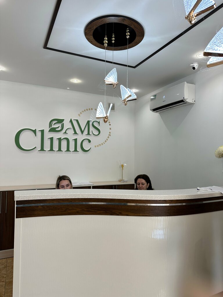 Tıbbi rehabilitasyon merkezleri Ams Clinic, Makhachkala, foto