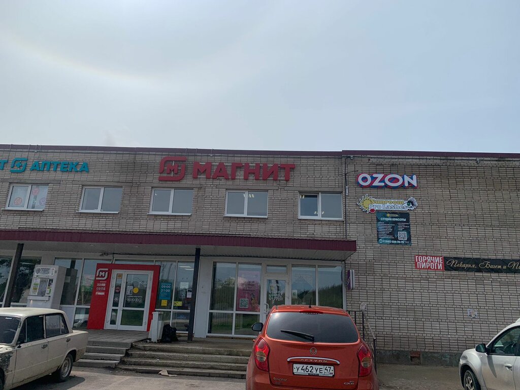 Güzellik salonu Sunroom Pro Lashes, Saint‑Petersburg ve Leningradskaya oblastı, foto