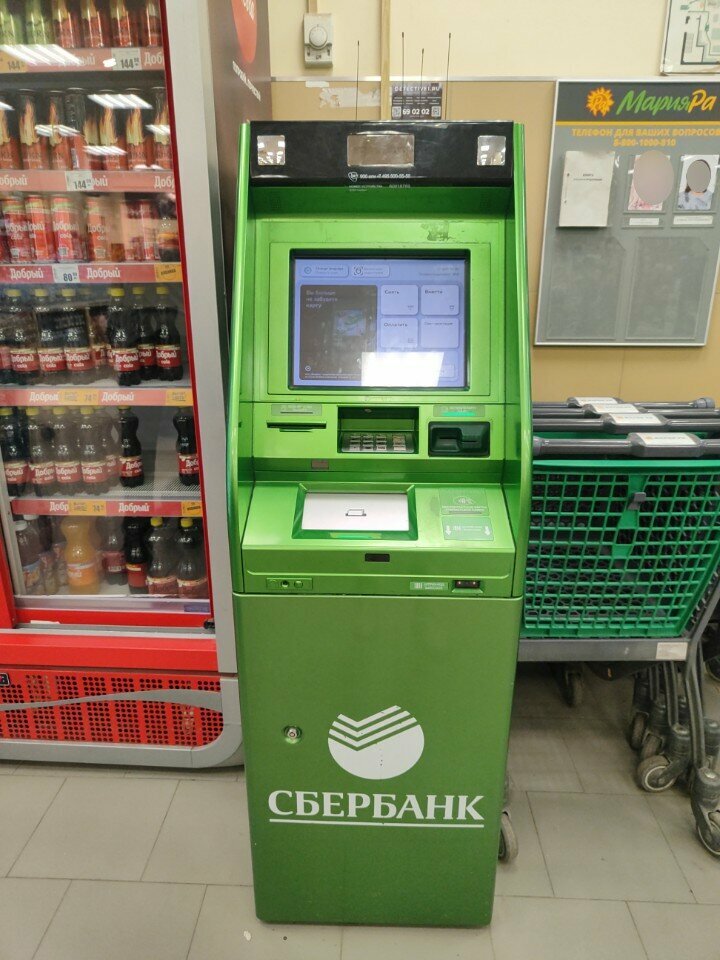 ATM'ler Sberbank, Barnaul, foto