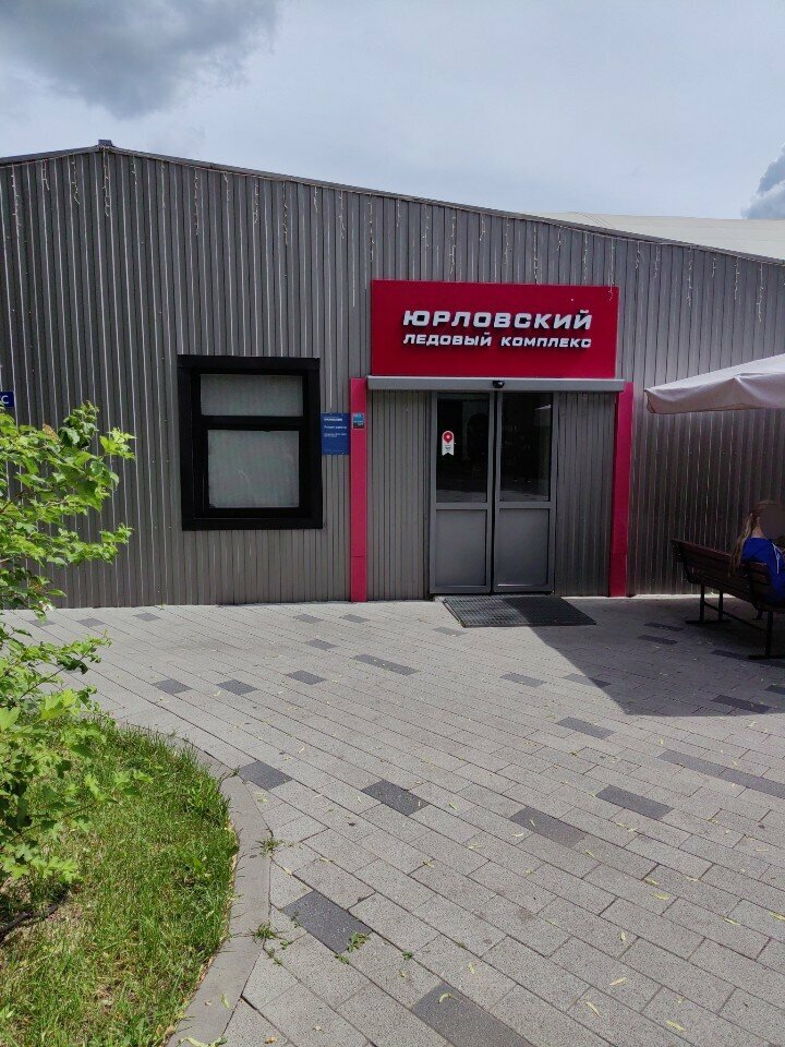 Spor kulüpleri LFc Debut, Moskova, foto