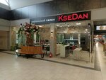 KseDan (Promyshlennaya ulitsa No:8, posyolok Kutuzovo), mobilya mağazaları  Kaliningradskaya oblastından