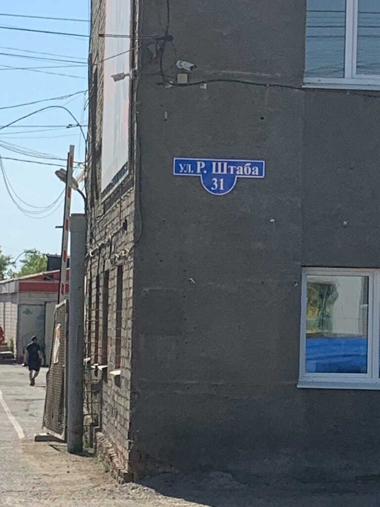Hurda metal alımı СпецТехРемонт, Irkutsk, foto