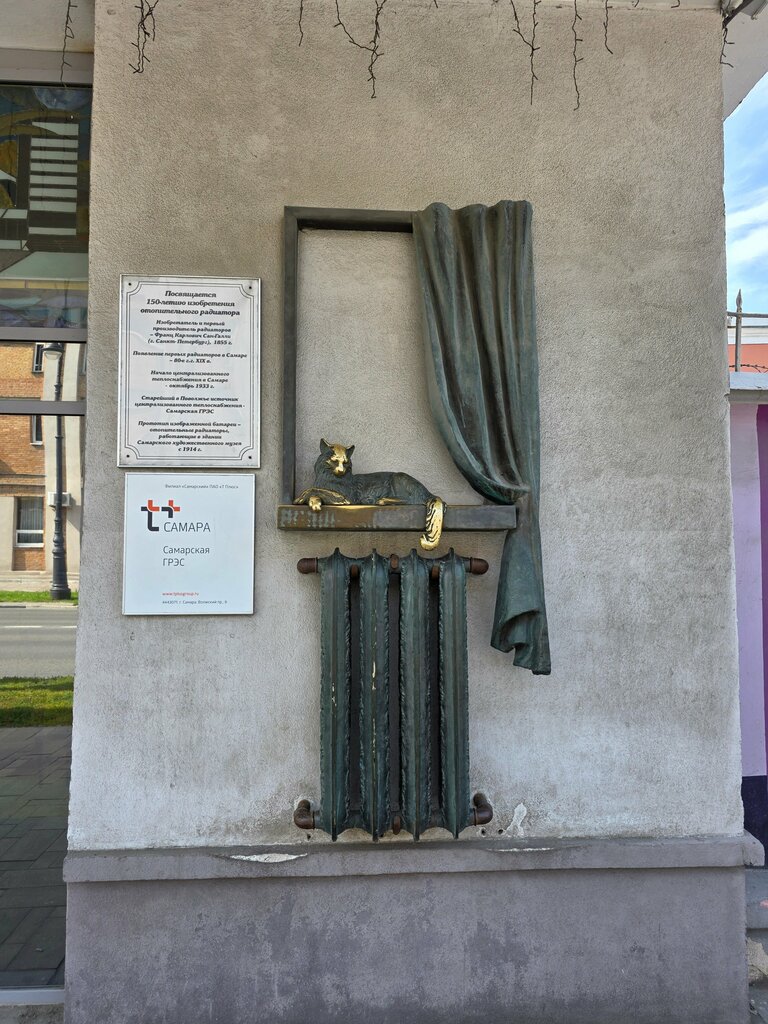 Dekorasyon ve süsleme, onur panosu Monument to the invention of the heating battery, Samara, foto