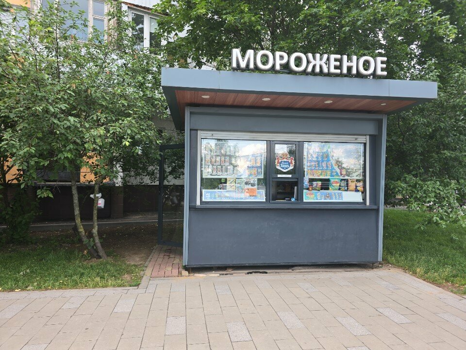 Dondurmacılar Kiosk po prodazhe morozhenogo, Moskova, foto