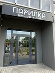 Parilka Vape (vulica D.N. Pieniazkova No:41), kahve dükkanları  Gomel'den