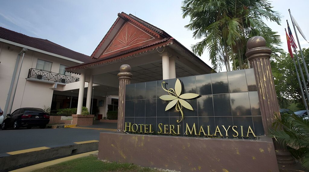 Otel Hotel Seri Malaysia Alor Setar, Alor Setar, foto