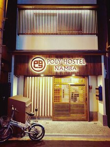 Poly Hostel 2 Namba (Osaka Prefecture, Osaka, Chuo Ward), otel  Osaka'dan