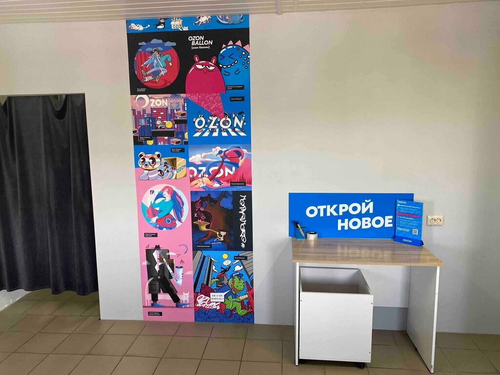 Teslimat noktası Ozon, Krasnoyarski krayı, foto