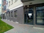 Sa office (Petra Lomako Street No:16), elektronik ofis ekipmanları  Krasnoyarsk'tan