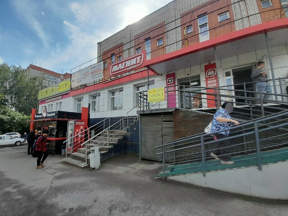 Kozmetik ve parfümeri mağazaları M. Kosmetik, Smolensk, foto