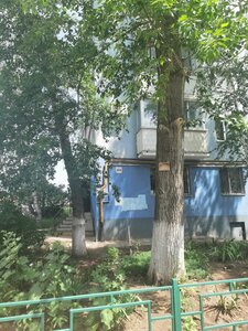 Magic Clinic (Tashkentskaya Street No:204, Samara), epilasyon  Samara'dan