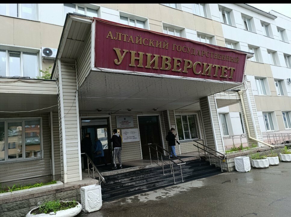 Hukuk büroları Лаборатория трасологических исследований, Barnaul, foto