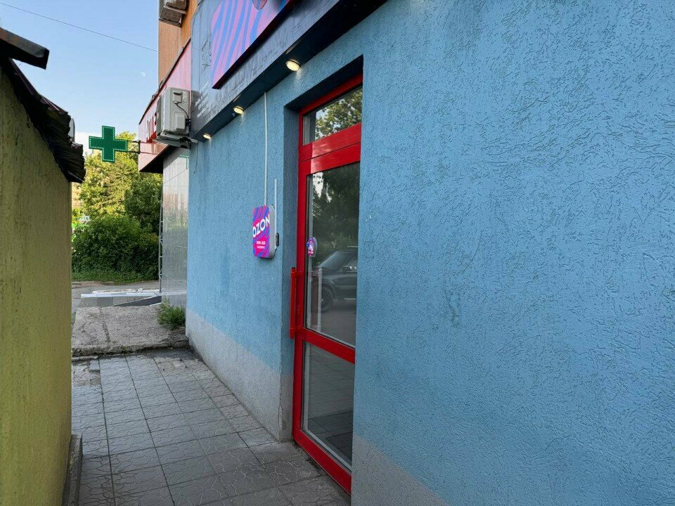 Teslimat noktası Ozon, Orenburg, foto