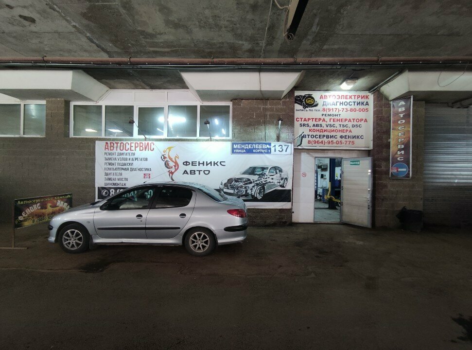 Detaylı oto bakımı Platinum Garage, Ufa, foto
