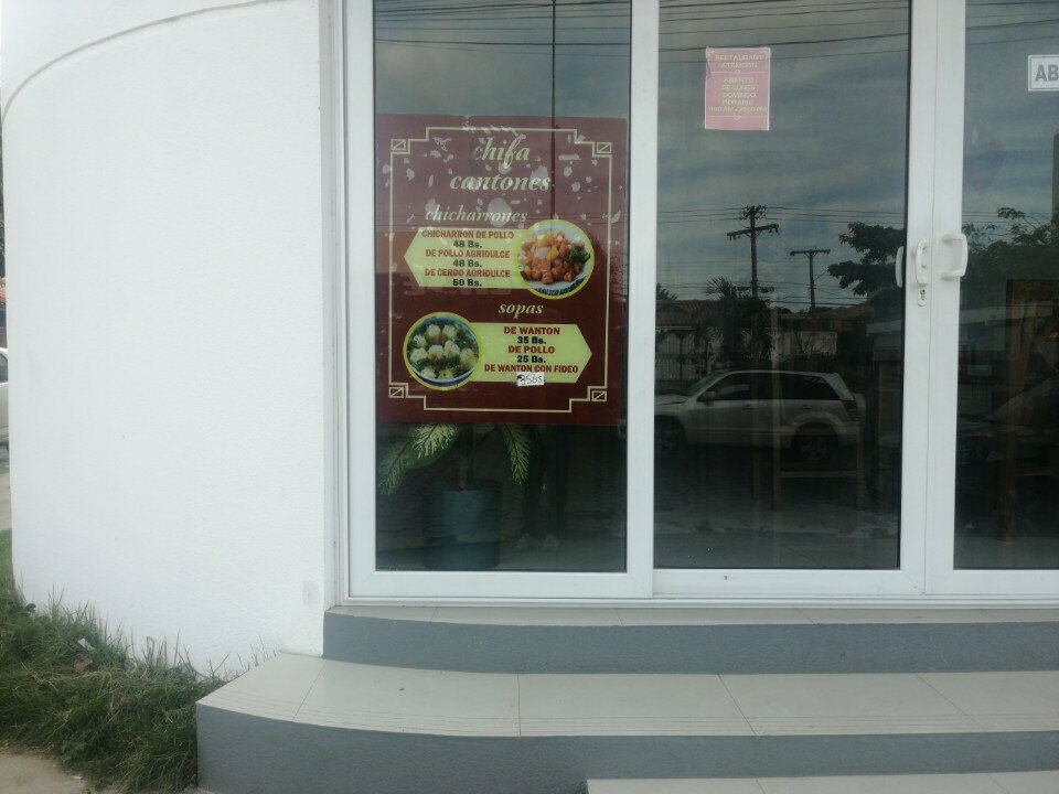 Restoran Chifa Cantones, Santa‑Krus, foto