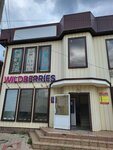 Аквариумный мир (ulitsa Sverdlikova No:118, stanitsa Kanevskaya), akvaryumlar  Krasnodarski krayından