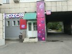 Wildberries (Ulyanovskiy Avenue No:2), teslimat noktası  Ulyanovsk'tan