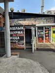 Восточное кафе (Komsomolskiy prospekt No:34Б/4), kafe  Çeliabinsk'ten
