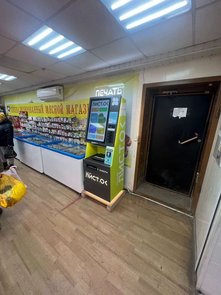 Şarj cihazı kiralama Get Energy, Kinel, foto