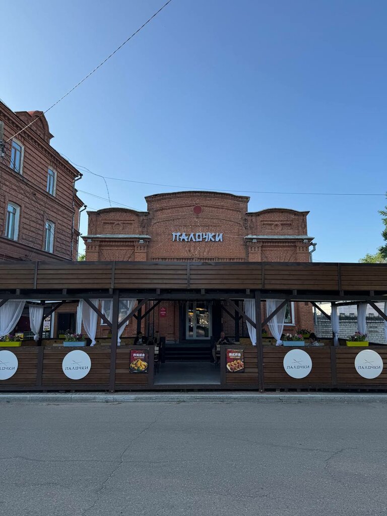 Kafe Сунсиду, Blagoveshchensk, foto