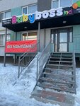 Babyboss.kid (Altyn Orda kóshesi No:6/31к1), çocuk giyim mağazaları  Almatı'dan
