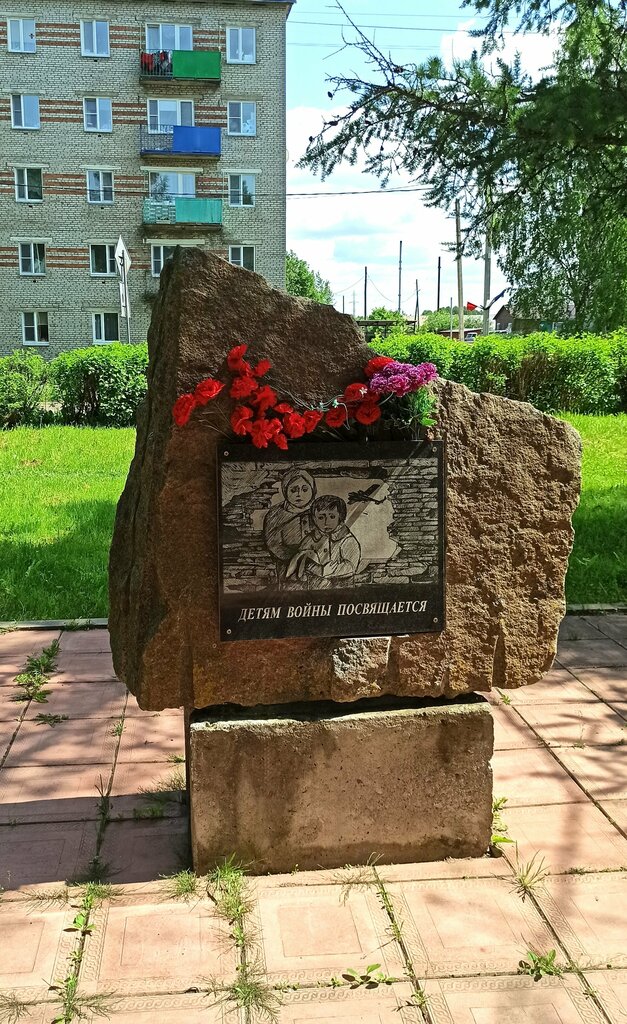 Anıt, heykel Детям войны, Vytegra, foto